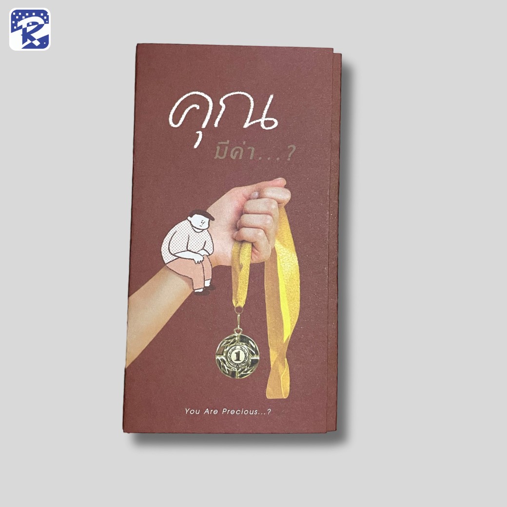 Home - Radiant Book Centre