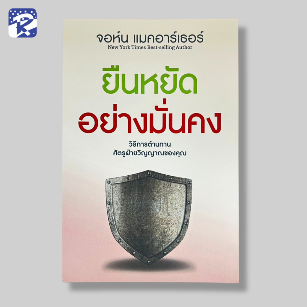 Home - Radiant Book Centre