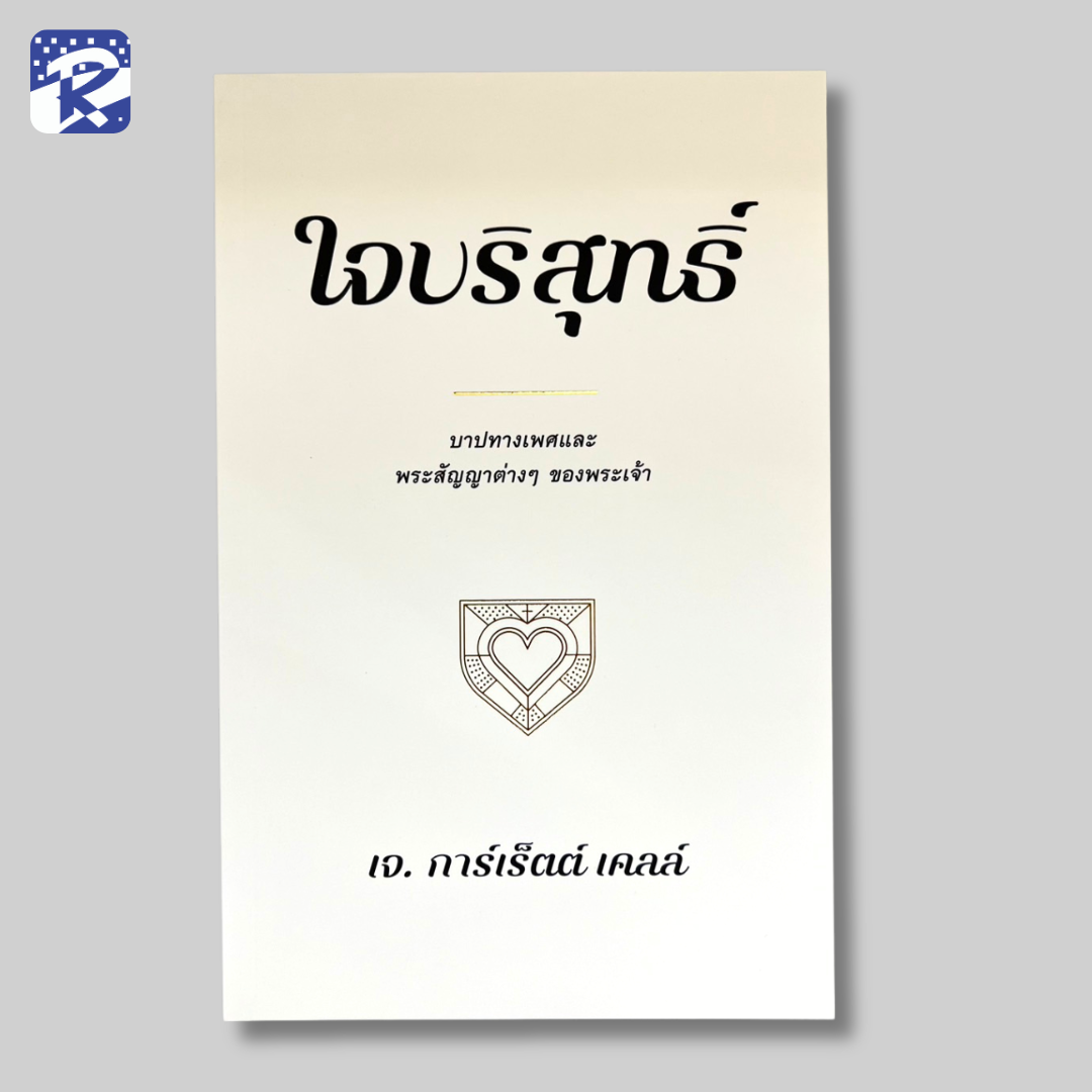 Home - Radiant Book Centre